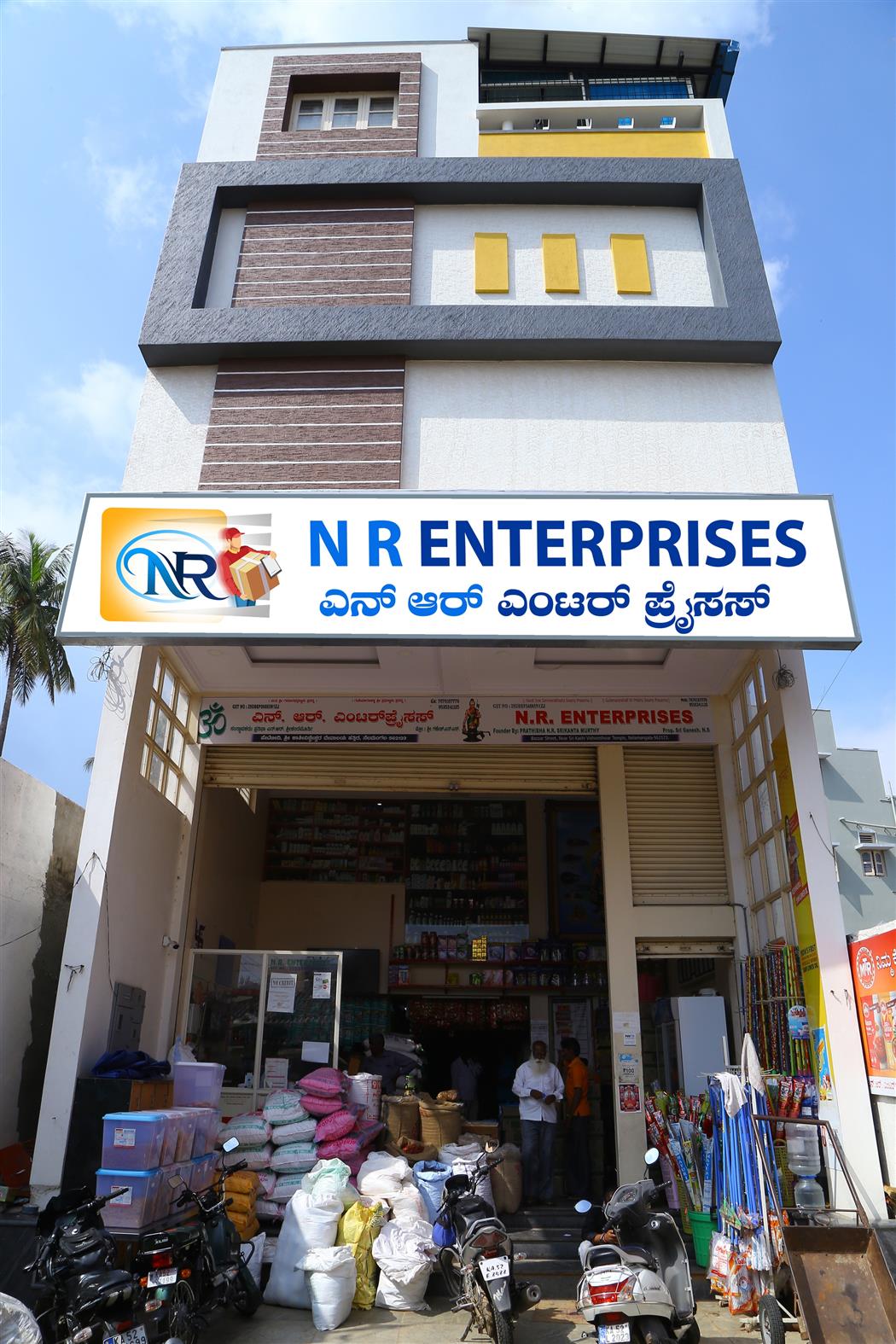 N R Enterprises
